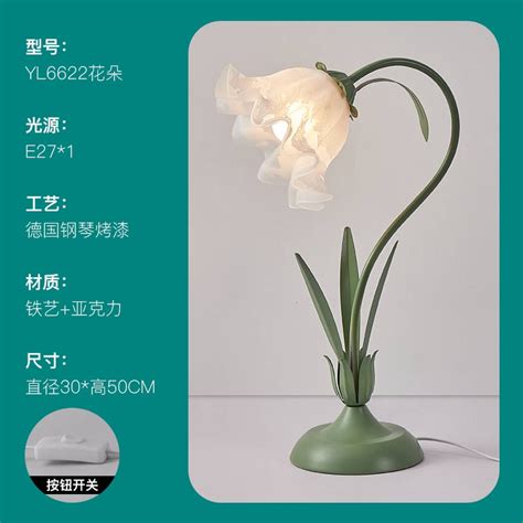 Lamp Shade Bedroom Night Light Cream Bedside Table Lamp Ambient Lamp