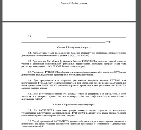 Павел Ани