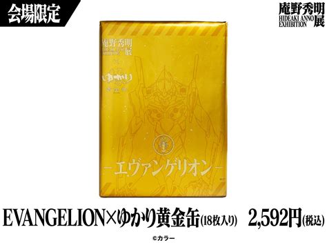 新機能搭載ワインスキャンアプリが大幅リニューアル グルメプレス