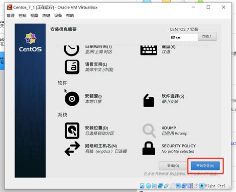 Virtualbox创建虚拟机详细图解virtualbox新建的时候怎么退出专家模式 Csdn博客