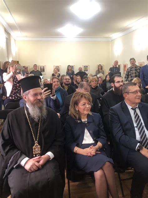 Поклон пред Паисий българите и България Пловдивски Университет Паисий Хилендарски