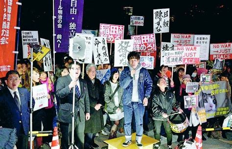 「稲田氏やめよ」大コール自衛隊戻せ 国会前行動 3野党スピーチ
