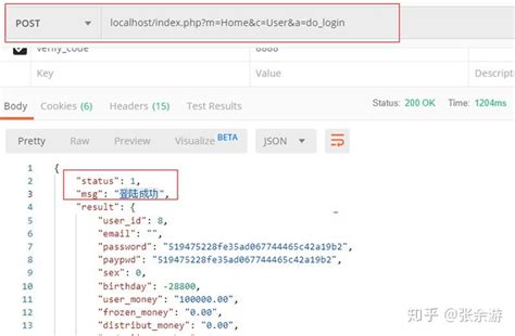 如何使用Postman实现数据驱动 知乎