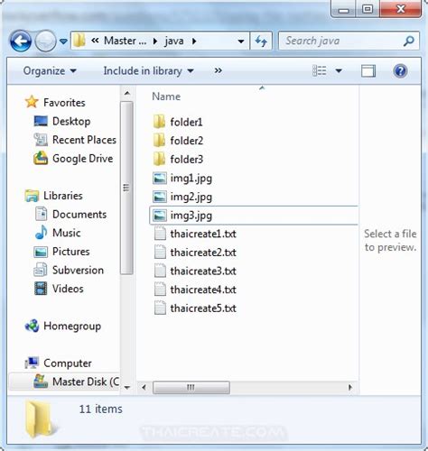 Java List File From Folder Directory
