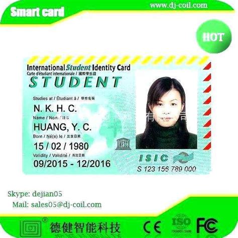 Employee Id Card Template Free Download Excel Cards Design Regarding
