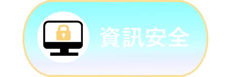 檔案下載 國立金門大學計算機與網路中心