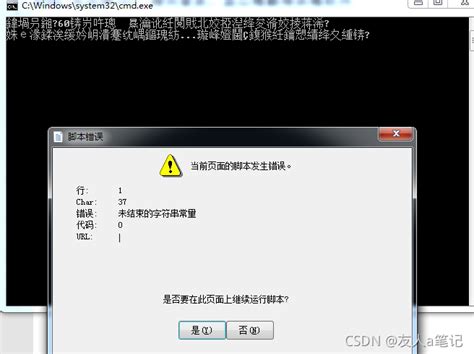 Windows使用批处理脚本创建访问域共享文件夹的快捷方式bat访问共享文件夹 Csdn博客
