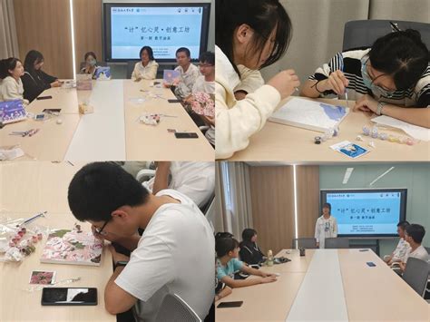 计算机与信息学院举办“‘计忆心灵·创意工坊”数字油画主题活动 合肥工业大学新闻网