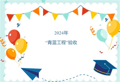 四川省仪陇中学校