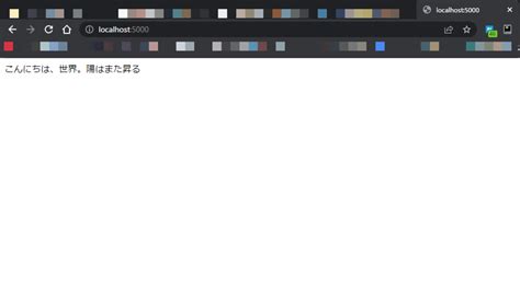 【python】flaskアプリケーションをdockerコンテナ内で実行できるように変換する Men Of Letters（メン・オブ