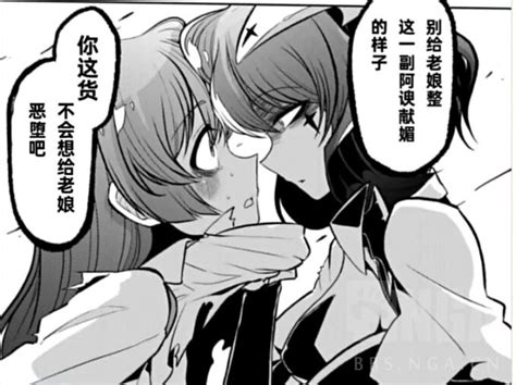 好期待枫糖总帅给碧蓝训话的那一幕啊。 178