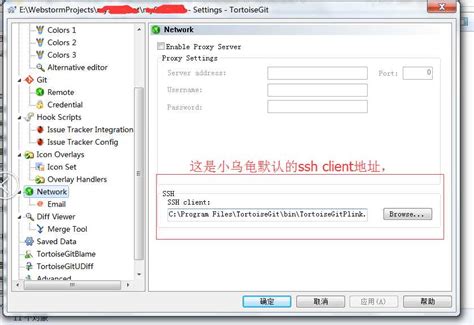 Tortoisegit 常见错误disconnected No Supported Authentication Methods Availableserver Sent