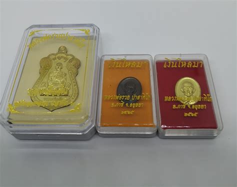 อนุญาตจัดโปร654 รวมส่ นำ้เต้าหลวงพ่อสด วัดปากนำ้ภาษีเจริญ