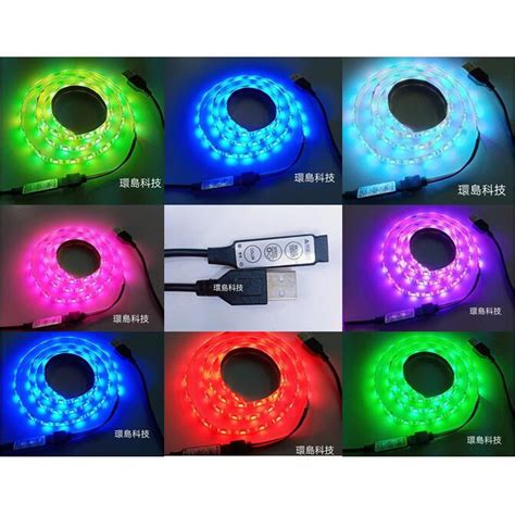 Led V Rgb V