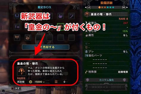 Mhw