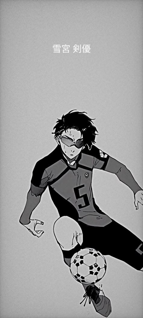 Yukimiya Kenyu Wallpaper