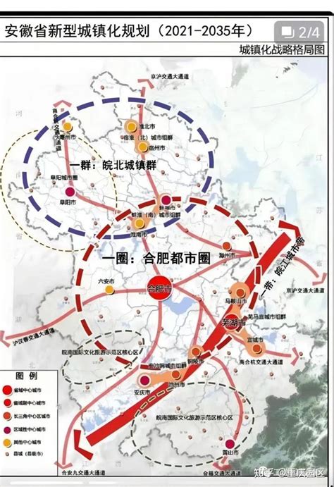 省委书记多次提及，安徽正在干一件大事 知乎