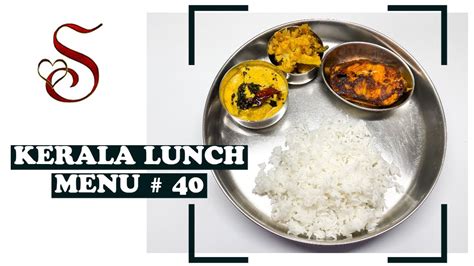 Kerala Lunch Menu Kerala Lunch Ideas Nadan Oonu Lunch Recipes Thani