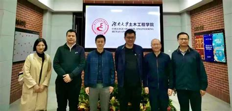 学术交流丨能源与安全工程学院院长杨斌教授应邀前往湖南大学土木学院做学术交流 能源与安全工程学院