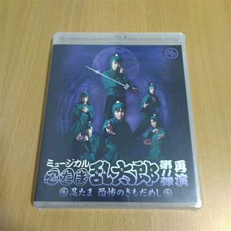 【新品】忍ミュ 11弾 再演 Blu Ray メルカリ