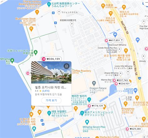 오키나와 태교여행 숙소 추천 호텔 리조트 풀빌라 분석 및 비교 자료공유 네이버 블로그