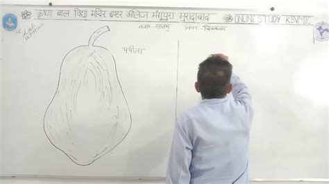 Class 7 Drawing Youtube