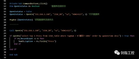 Ifix实现与sql Server的数据交互 知乎
