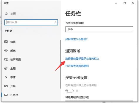 Win10笔记本突然没有了wlan选项怎么办 知乎