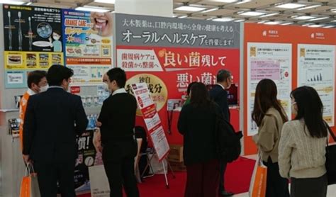 大木ヘルスケアホールディングス春夏用カテゴリー提案商談会開催、需要発掘への「提案」強める｜業界ニュース