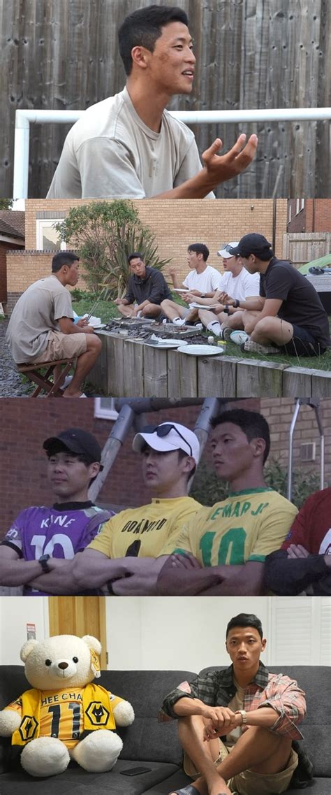 나 혼자 산다 460회 다시보기 재방송 황희찬 김광규 And 코쿤