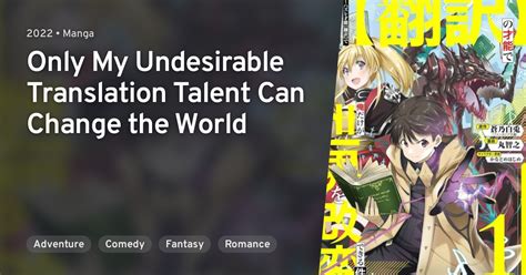 Honyaku No Sainou De Ore Dake Ga Sekai Wo Kaihen Dekiru Ken Hazure
