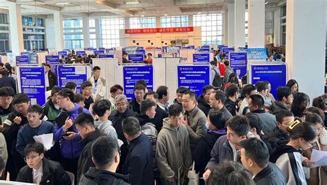 我校成功举办2023年冬季大型综合类招聘会 西安航空学院