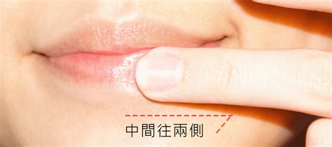 不可忽略的嘴唇暗沉，每天1分鐘還妳粉嫩唇色！ 美人會部落格 Vogue 時尚網