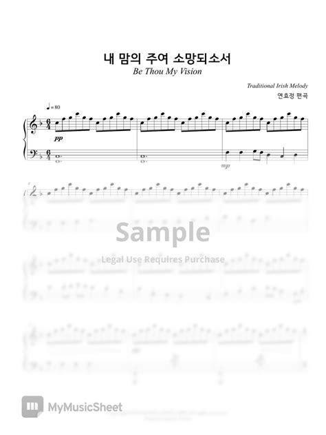 Traditional Irish Melody 내 맘의 주여 소망되소서 Be Thou My Vision 찬송가 484장