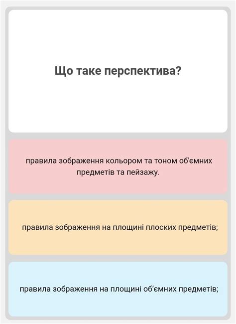 Малювання 7 клас Завдання на фото