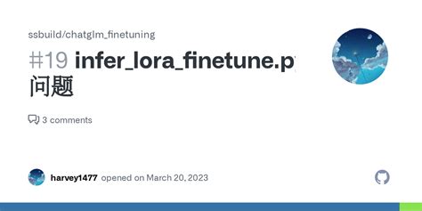 Infer Lora Finetune Py Issue Ssbuild Chatglm Finetuning Github