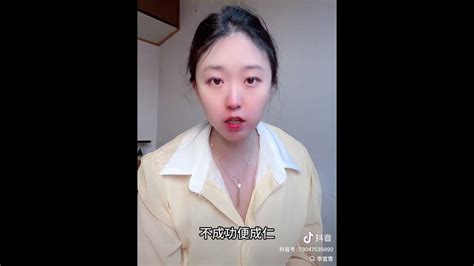 与江西省精神病院打官司的李宜雪姑娘！希望她能得到公平公正的对待！希望法院尽快宣判她控诉江西省精神病院的案子（2022年她本人举报被猥亵，后被
