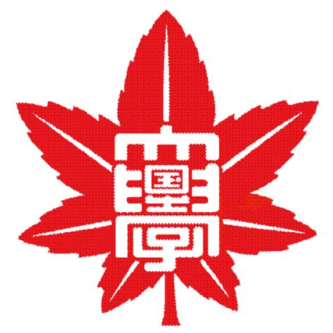 国士舘大学男子 バレーボールの試合速報・日程・結果・ニュース・メンバー・選手一覧 Player