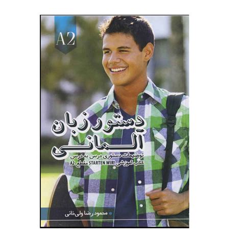 German Grammar Starten Wir A2 Farsi Shopipersia