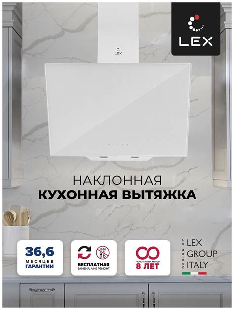 Кухонная Вытяжка Наклонная 60 Lex Meta Gs 600 Black Купить В Москве За ...