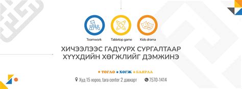 Ulaanbaatar360 Эвтэй дөрвөн амьтан Facebook