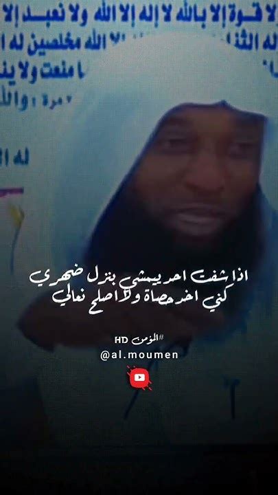 إسلام الصحابي ابي ذر وموقفه مع علي ابن ابي طالب 🧡📙 ش بدر المشاري Youtube