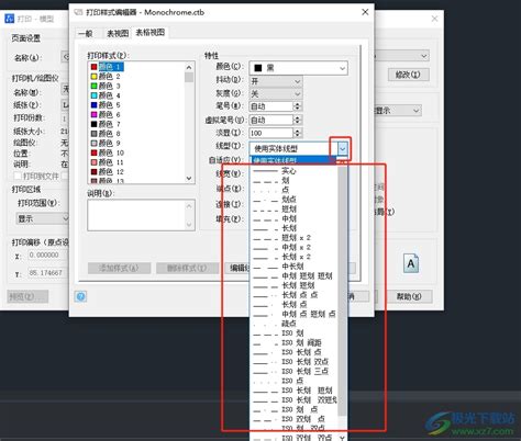 中望cad打印pdf文件时线型全部显示出实线怎么办？ 中望cad修改打印线型的方法 极光下载站