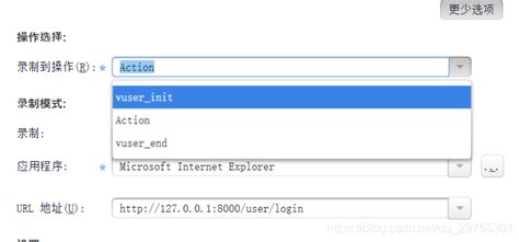 Loadrunner1202的基本使用loadrunner1202使用教程 Csdn博客