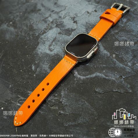 免運 娜娜錶帶整條牛皮對折 牛皮 蘋果錶帶 Apple Watch 9代 Se 8代 49mm 45mm 41mm 橘色 蝦皮購物