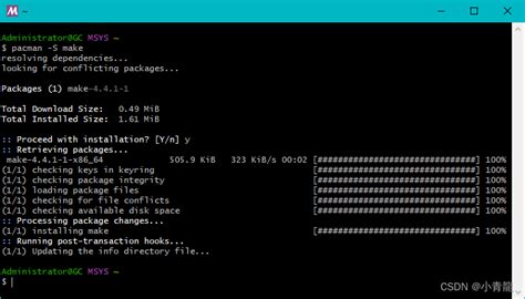 msys2 介绍、下载与安装、pacman常用命令 csdn博客