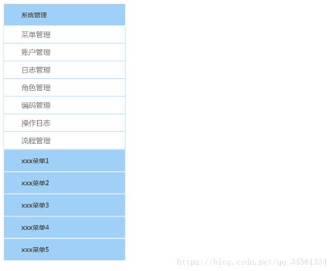 左侧菜单 Htmlcssh5纯css左侧菜单 Csdn博客