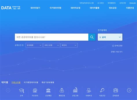 공공데이터 오픈 Api로 데이터 분석 Python 3x 샘플코드 — 제로에너지 녹색건축 코다