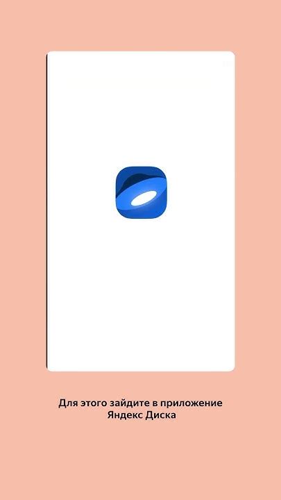 Как поставить пароль на папку на Яндекс Диске Youtube