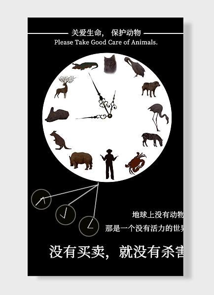 奔跑前行没有到不了的远方海报素材模板下载 图巨人